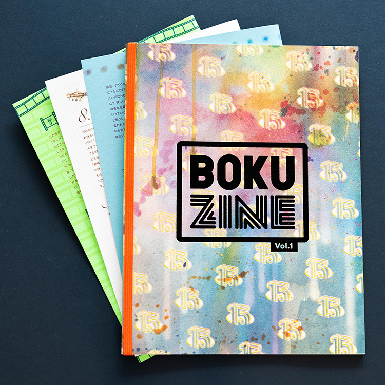 『BOKU-ZINE Vol.1』 | 口笛書店